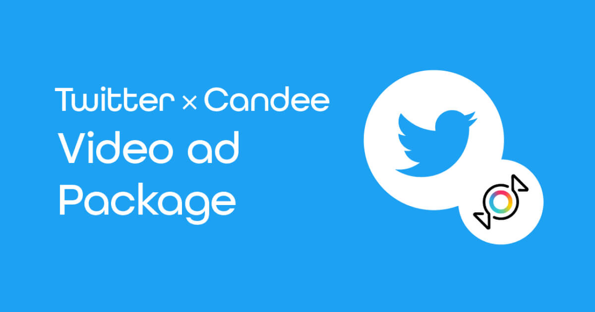 Twitter動画広告パッケージプラン | 株式会社Candee