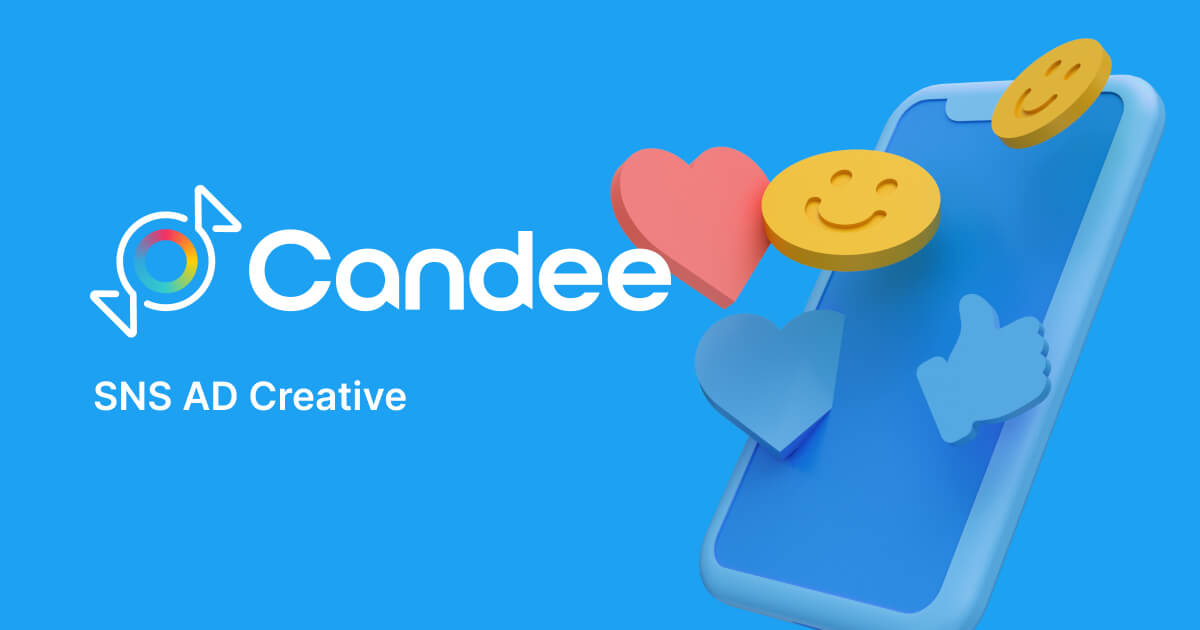SNS AD Creative | Service | 株式会社Candee
